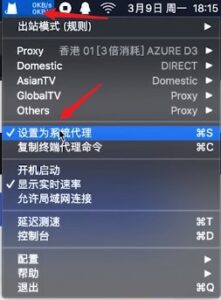 Clash for Mac使用教程-AFFMAO