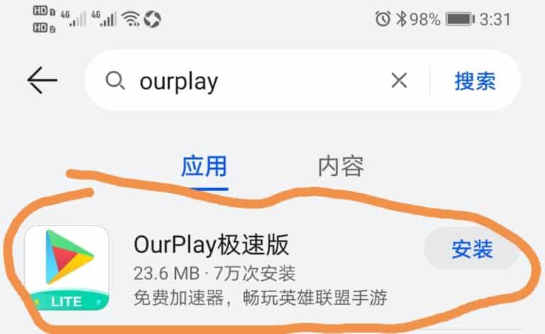 2023最新无需root国内安卓手机下载安装谷歌商店 google play store教程 - 自由鸟