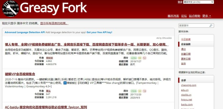 用这精选5款谷歌浏览器插件！让你在Chrome的应用上欲罢不能！ - 自由鸟