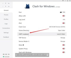 科学上网客户端怎么选?v2rayN、Clash for Windows 还是Qv2ray？ - 自由鸟