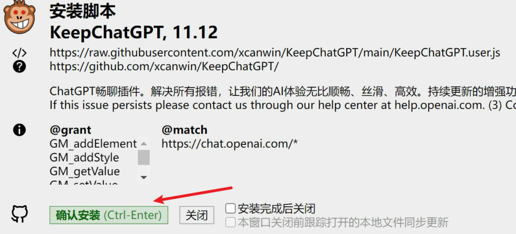 5个免费的ChatGPT浏览器插件推荐|简单好用，亲测100%有效！ - 自由鸟