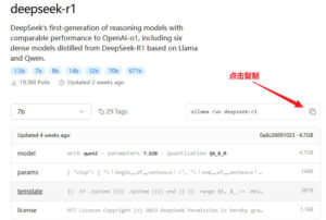 Ollama本地部署Deepseek +ChatBox可视化界面，让你从此告别“服务器繁忙”！ - 自由鸟