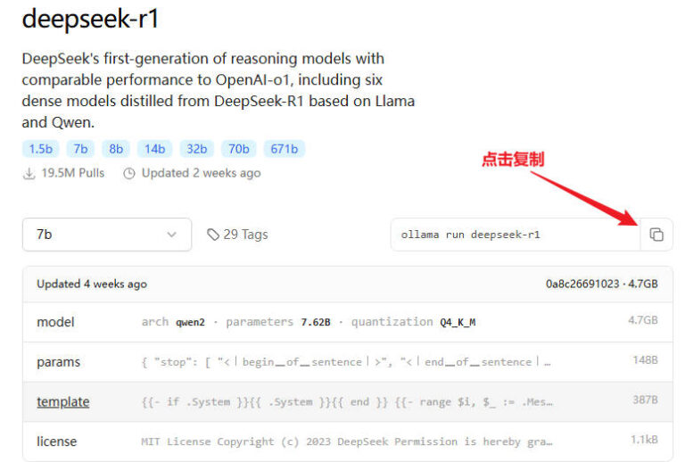 Ollama本地部署Deepseek +ChatBox可视化界面，让你从此告别“服务器繁忙”！ - 自由鸟